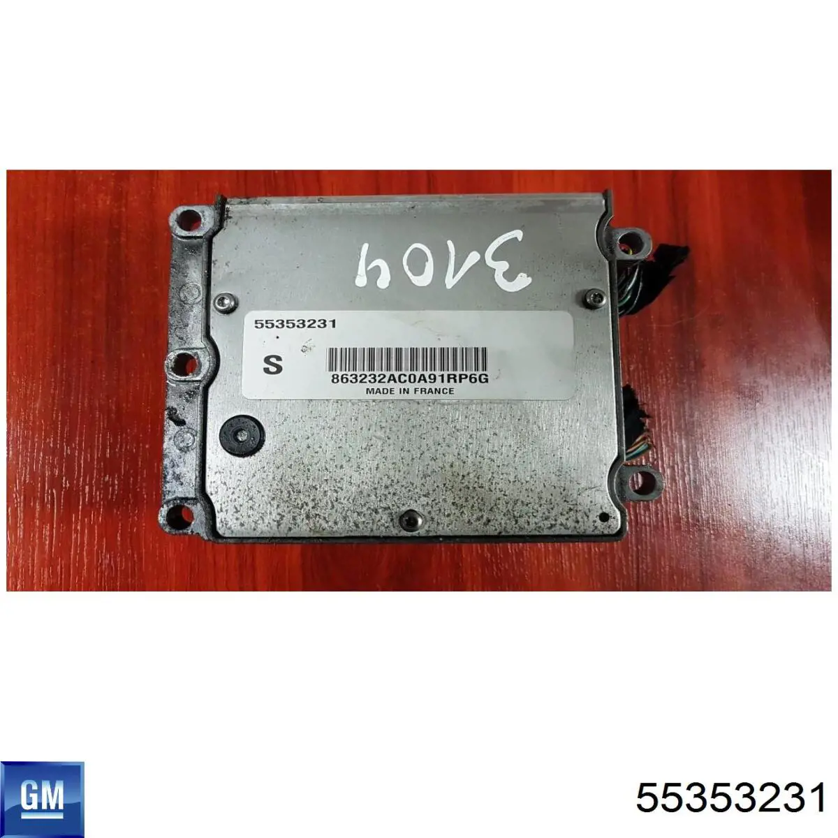 55353231 General Motors сравнить цены на Автопро