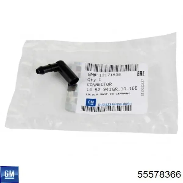 55578366 General Motors трубка топливная, обратная от форсунок