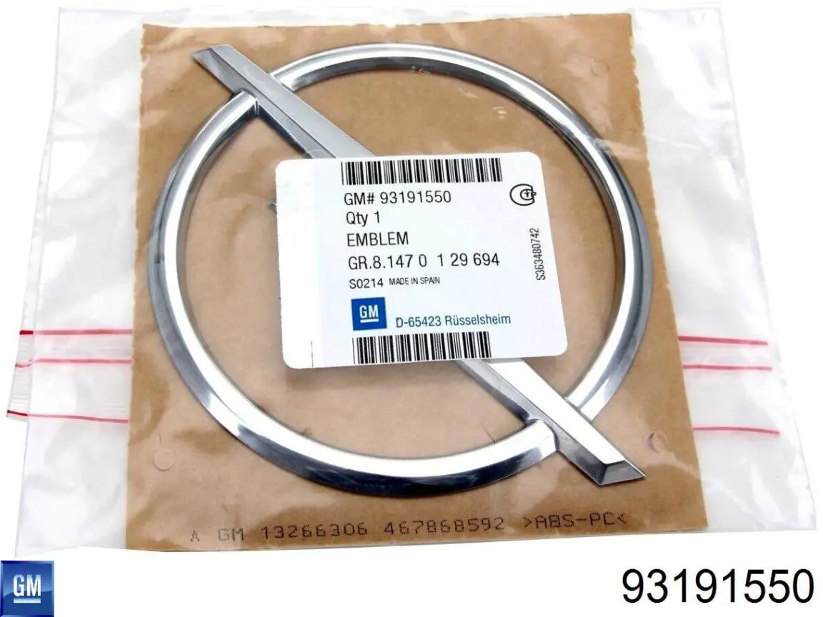 93191550 General Motors сравнить цены на Автопро