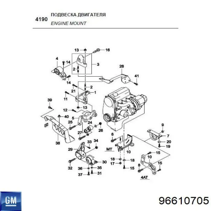 96610705 General Motors опора двигателя