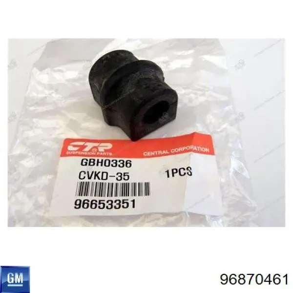 96870461 General Motors втулка стабилизатора переднего