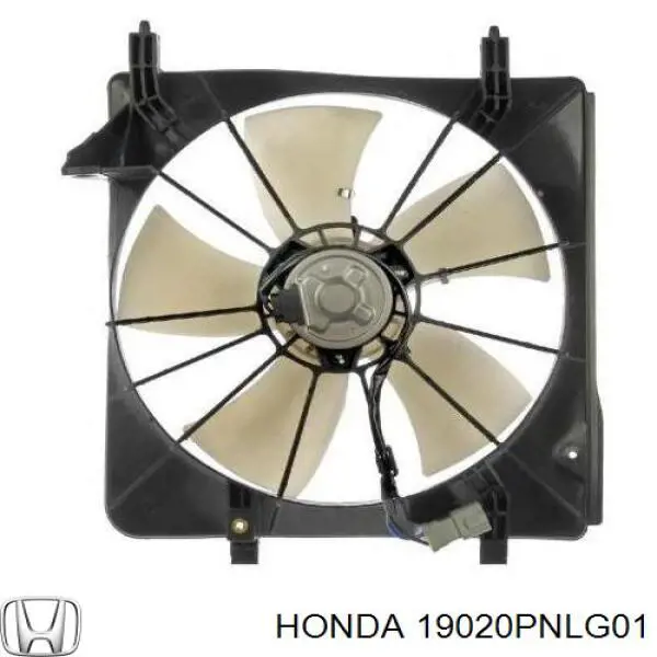 19020PNLG01 Honda электровентилятор охлаждения в сборе (мотор+крыльчатка)