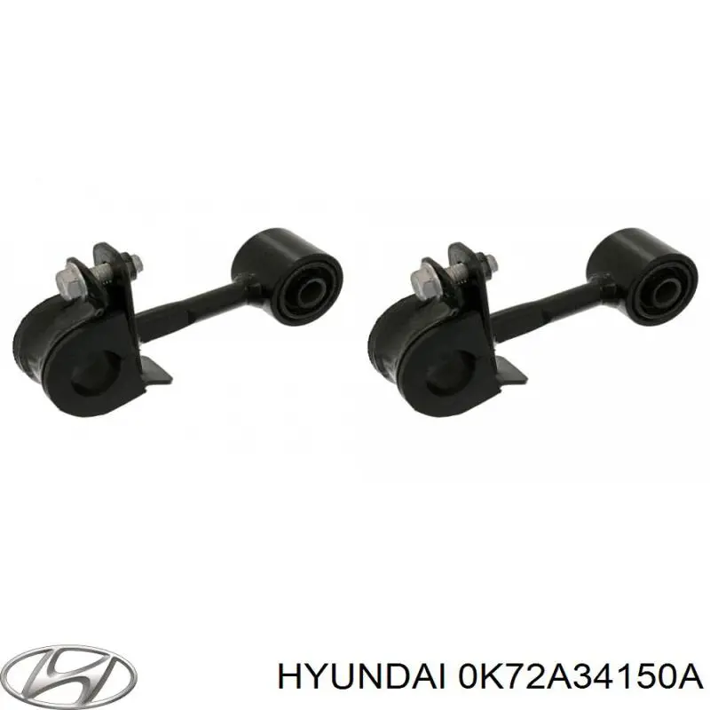 0K72A34150 Hyundai/Kia стойка стабилизатора переднего