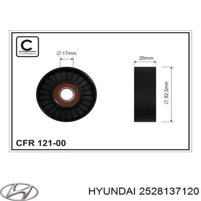 2528137120 Hyundai/Kia Натяжитель приводного ремня