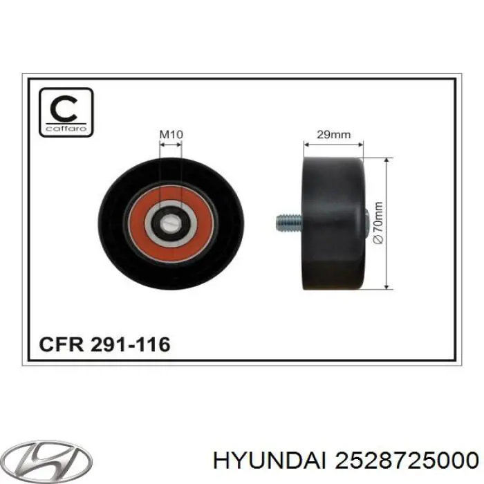 25287-25000 Hyundai/Kia Ролик приводного ремня паразитный