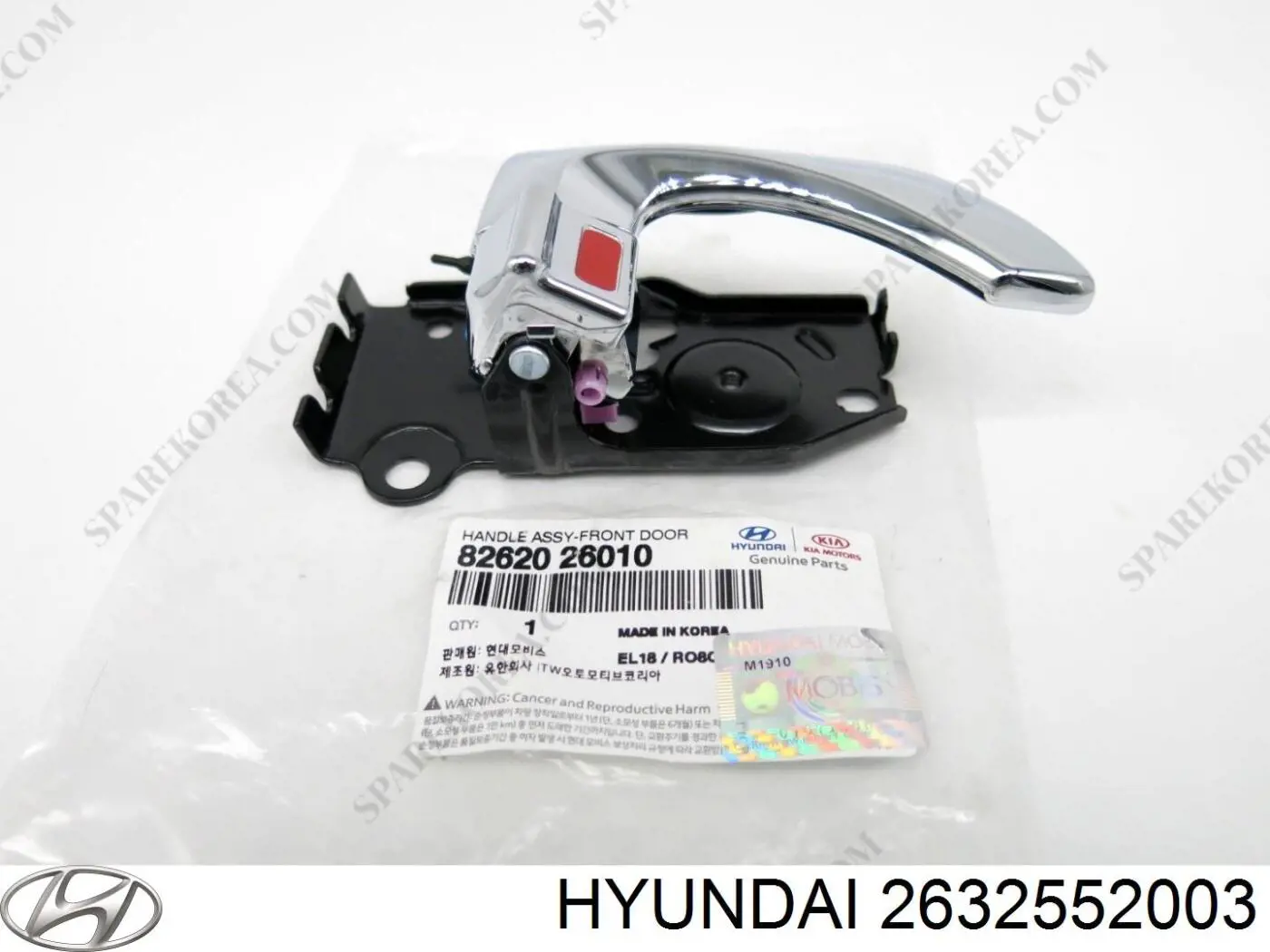 2632552003 Hyundai/Kia Фильтр масляный