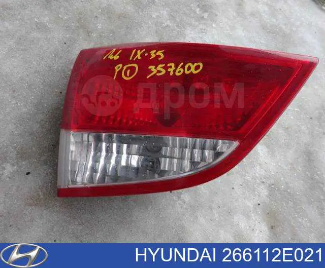 266112E021 Hyundai/Kia Щуп (индикатор) уровня масла в двигателе