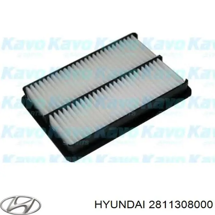 2811308000 Hyundai/Kia Фильтр воздушный