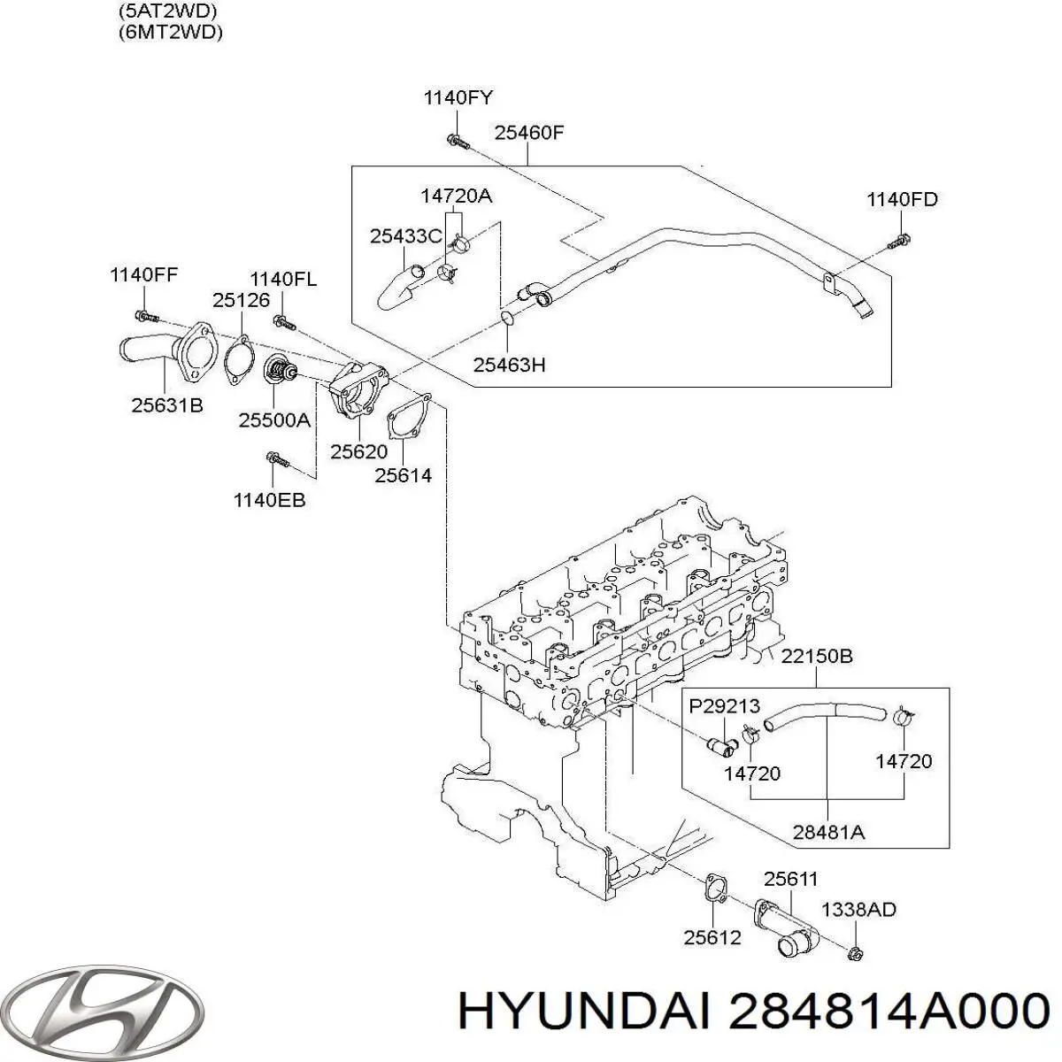 284814A000 Hyundai/Kia сравнить цены на Автопро