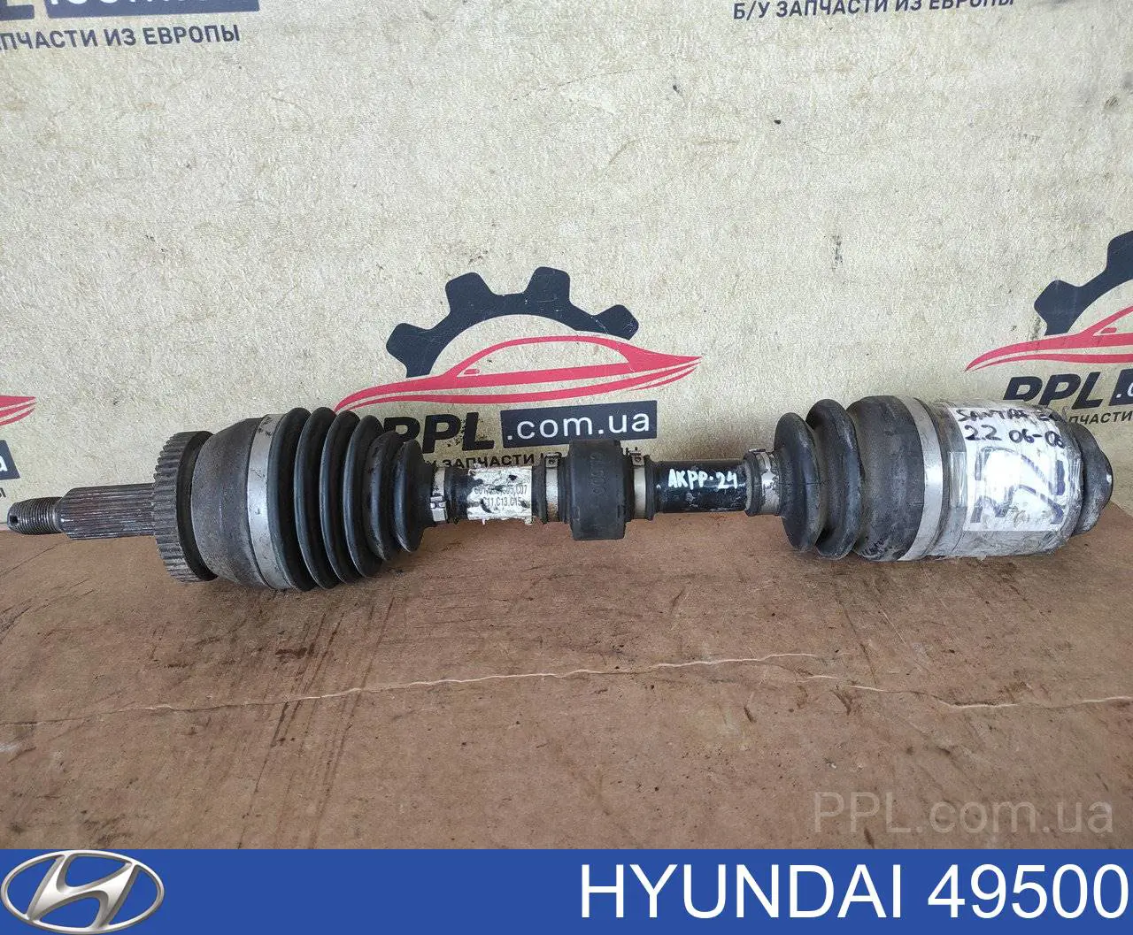 49500 Hyundai/Kia Полуось (привод) передняя правая