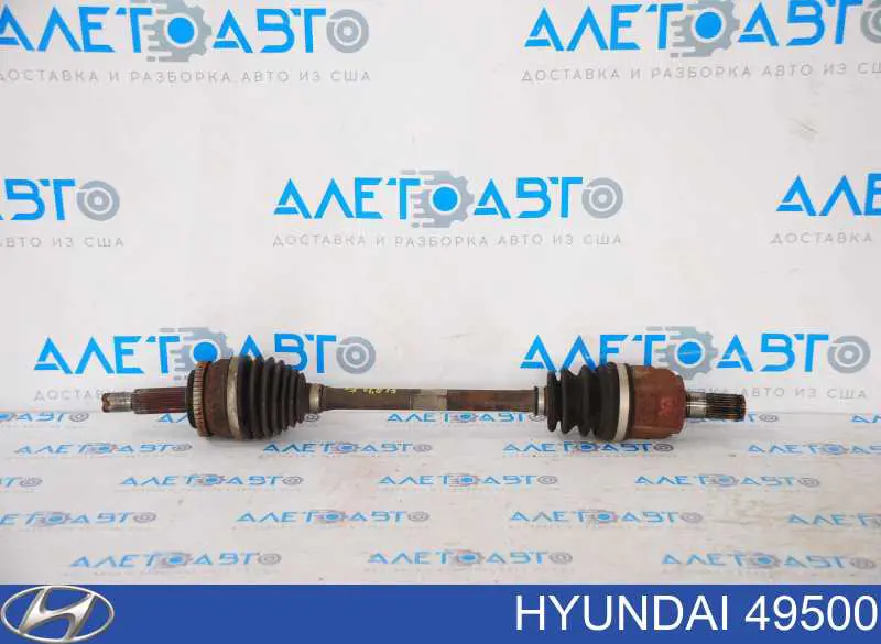49500 Hyundai/Kia Полуось (привод) передняя правая