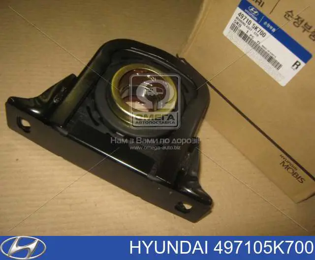 497105K700 Hyundai/Kia Подвесной подшипник карданного вала
