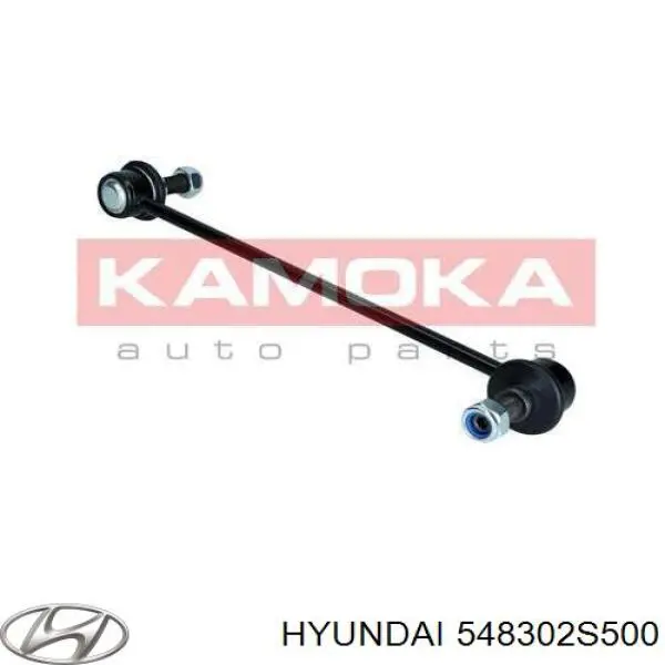 548302S500 Hyundai/Kia Стойка стабилизатора переднего