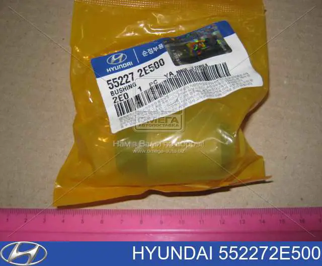 552272E500 Hyundai/Kia Сайлентблок цапфы задней