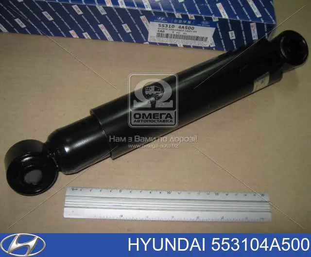553104A500 Hyundai/Kia задний амортизатор