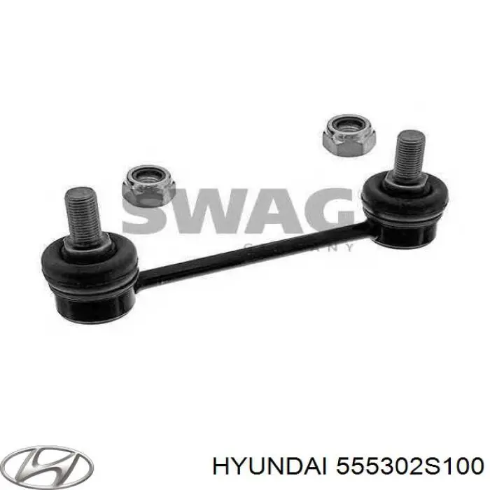 55530-2S100 Hyundai/Kia стойка стабилизатора заднего