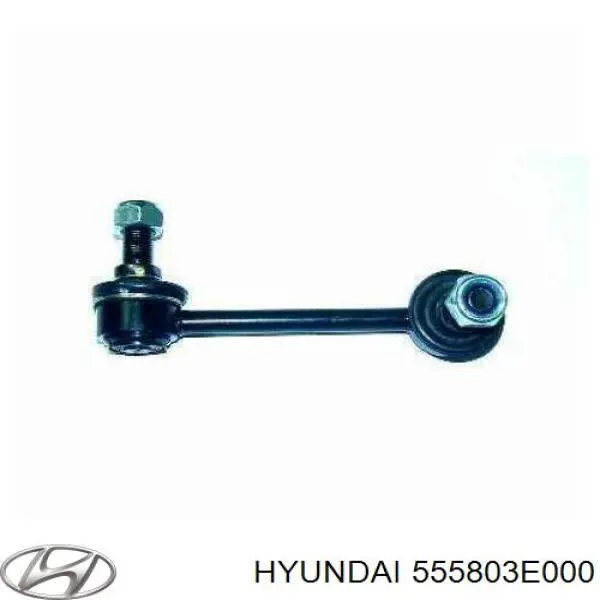 555103E100 Hyundai/Kia задний стабилизатор