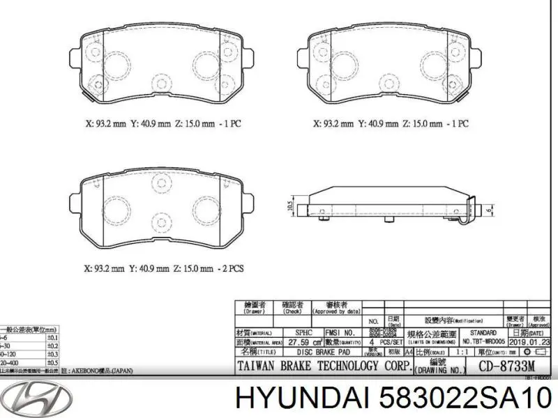583022SA10 Hyundai/Kia Колодки тормозные задние дисковые