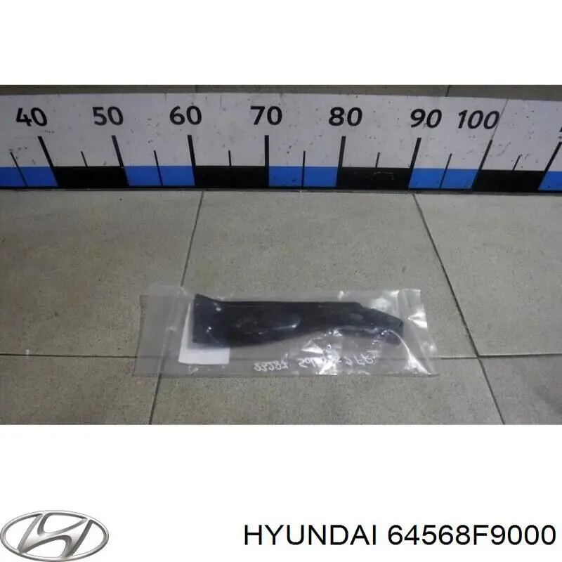 64568F9000 Hyundai/Kia сравнить цены на Автопро