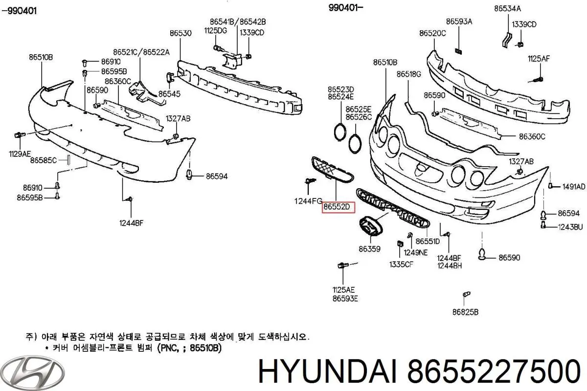 8655227500 Hyundai/Kia решетка бампера переднего