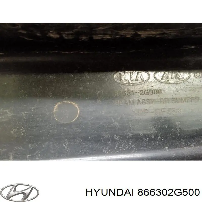 866302G500 Hyundai/Kia усилитель бампера заднего