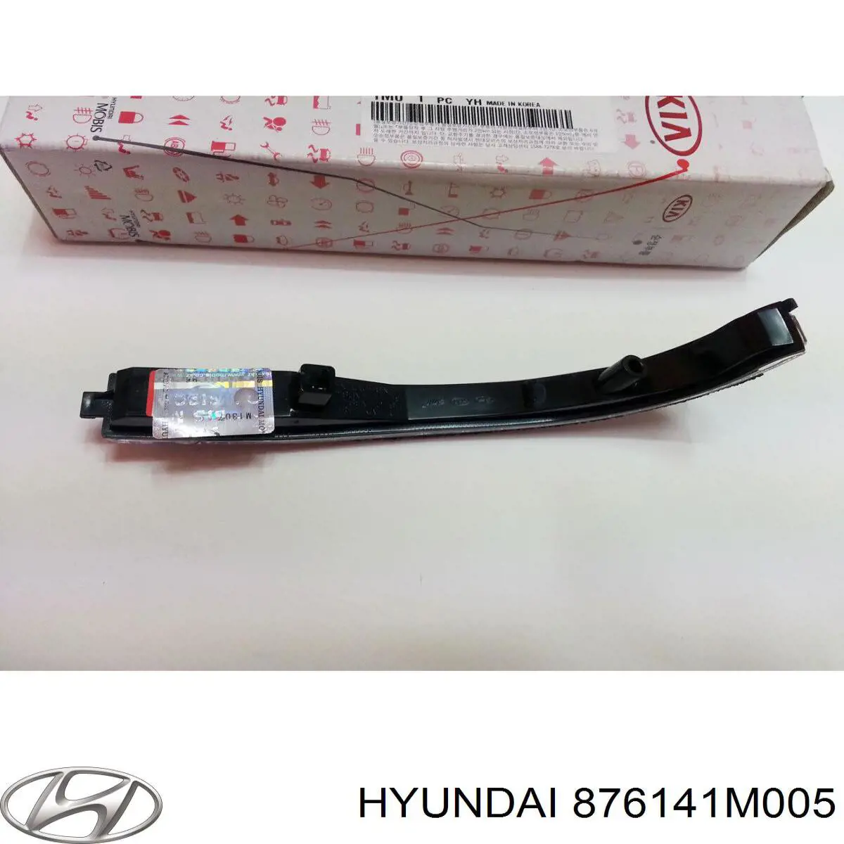 876141M005 Hyundai/Kia сравнить цены на Автопро