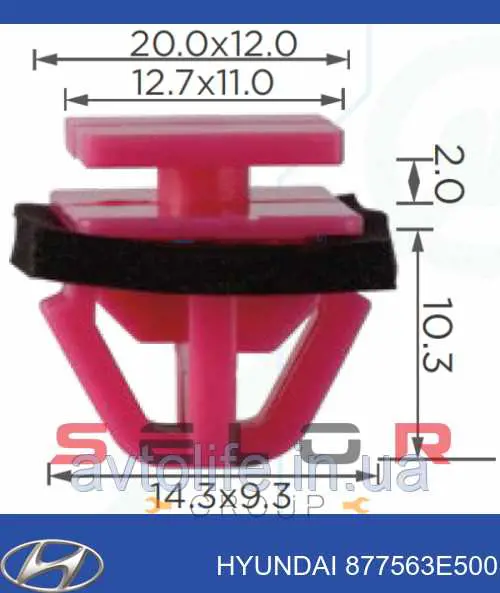 877562E000 Parts-Mall пистон (клип крепления накладок порогов)