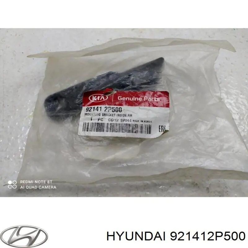 921412P500 Hyundai/Kia сравнить цены на Автопро