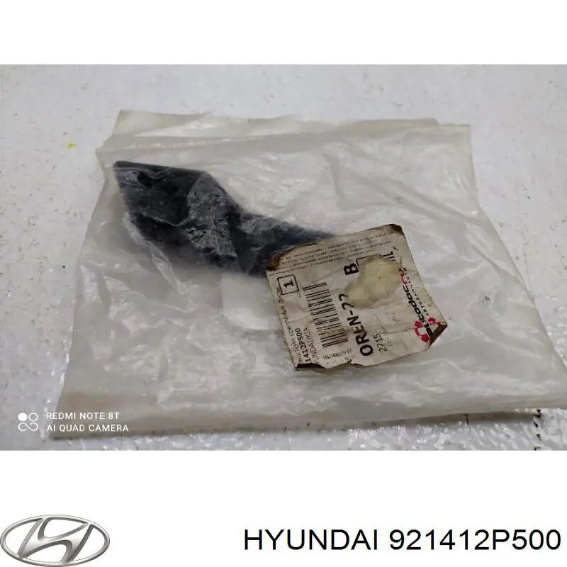 921412P500 Hyundai/Kia сравнить цены на Автопро