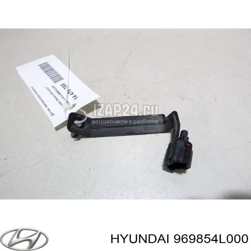 969854L000 Hyundai/Kia датчик температуры окружающей среды