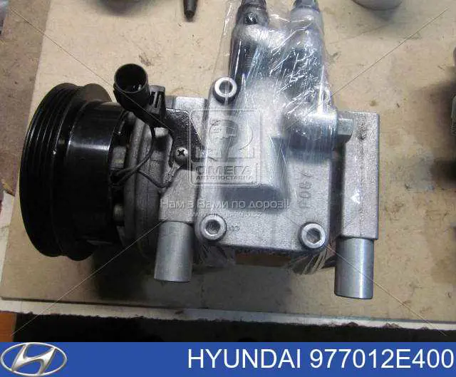 977012E400 Hyundai/Kia Компрессор кондиционера