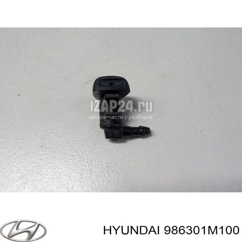 986301M100 Hyundai/Kia форсунка омывателя лобового стекла