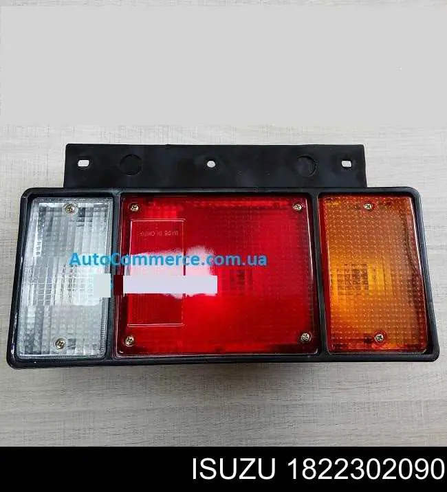 1822302090 Isuzu сравнить цены на Автопро