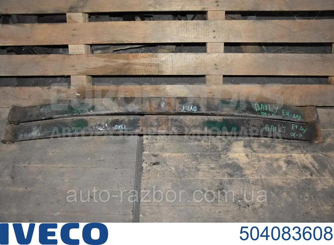 504083608 Iveco Рессора задняя