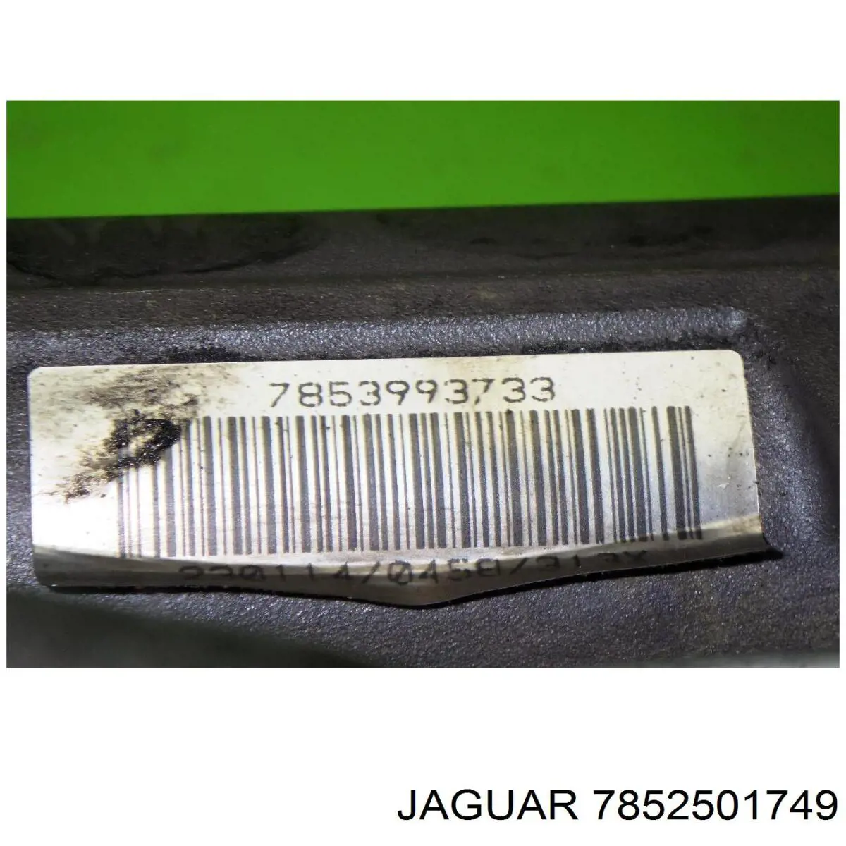 7852501749 Jaguar рейка рулевая