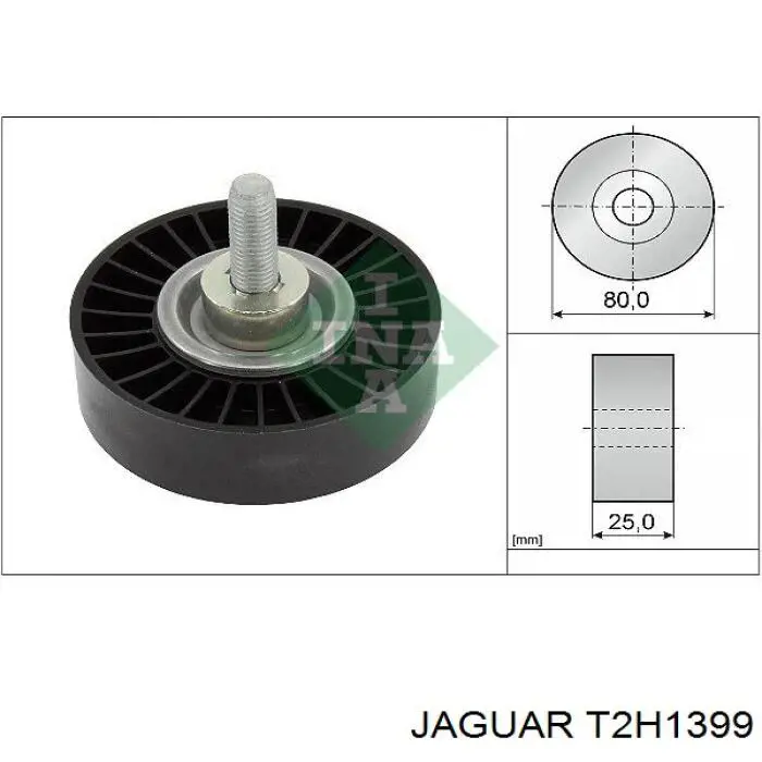 T2H1399 Jaguar Ролик приводного ремня паразитный
