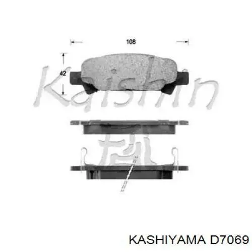 D7069 Kashiyama колодки тормозные задние дисковые