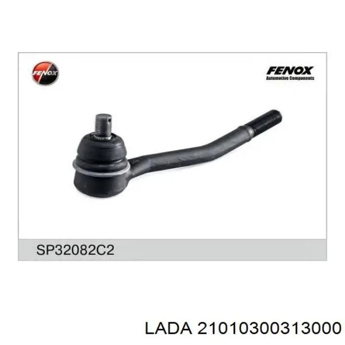 Lada 21010300313000 | купить на Avto.pro