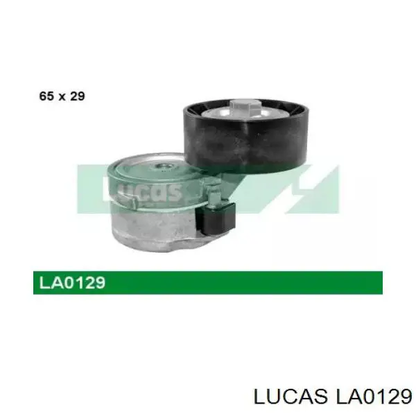 LA0129 Lucas натяжитель приводного ремня