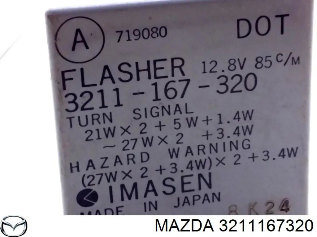 3211167320 Mazda сравнить цены на Автопро