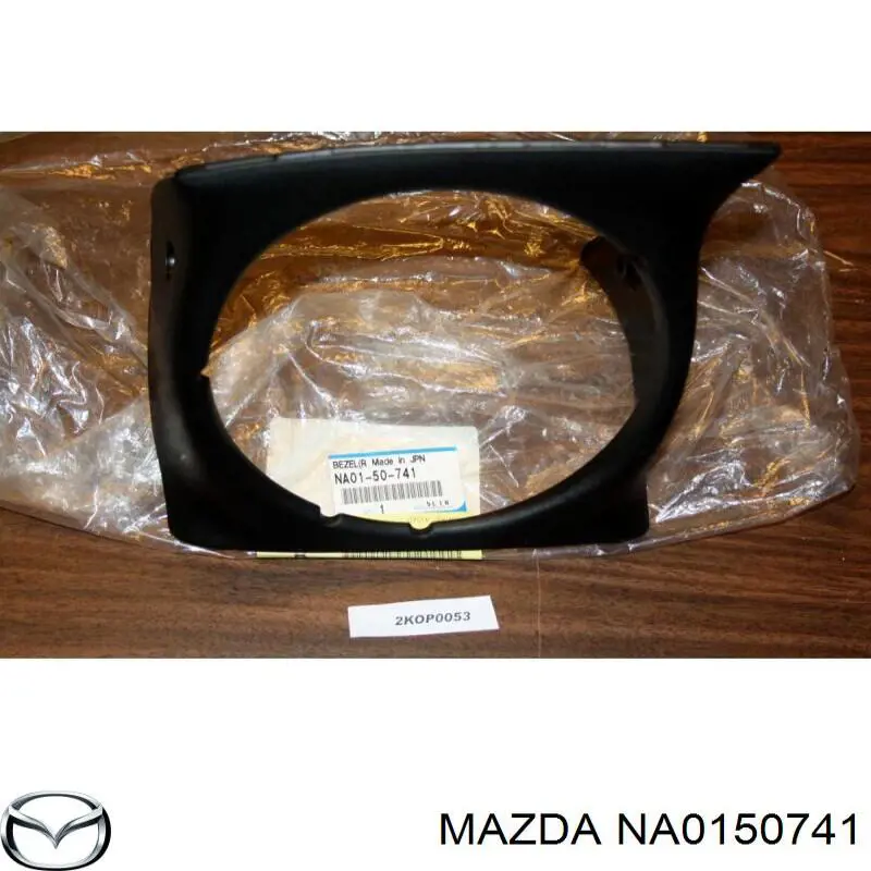 NA0150741 Mazda сравнить цены на Автопро