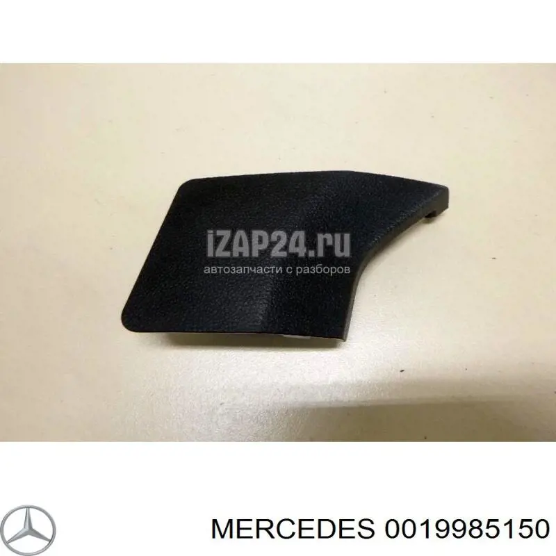 A0019985150 Mercedes заглушка