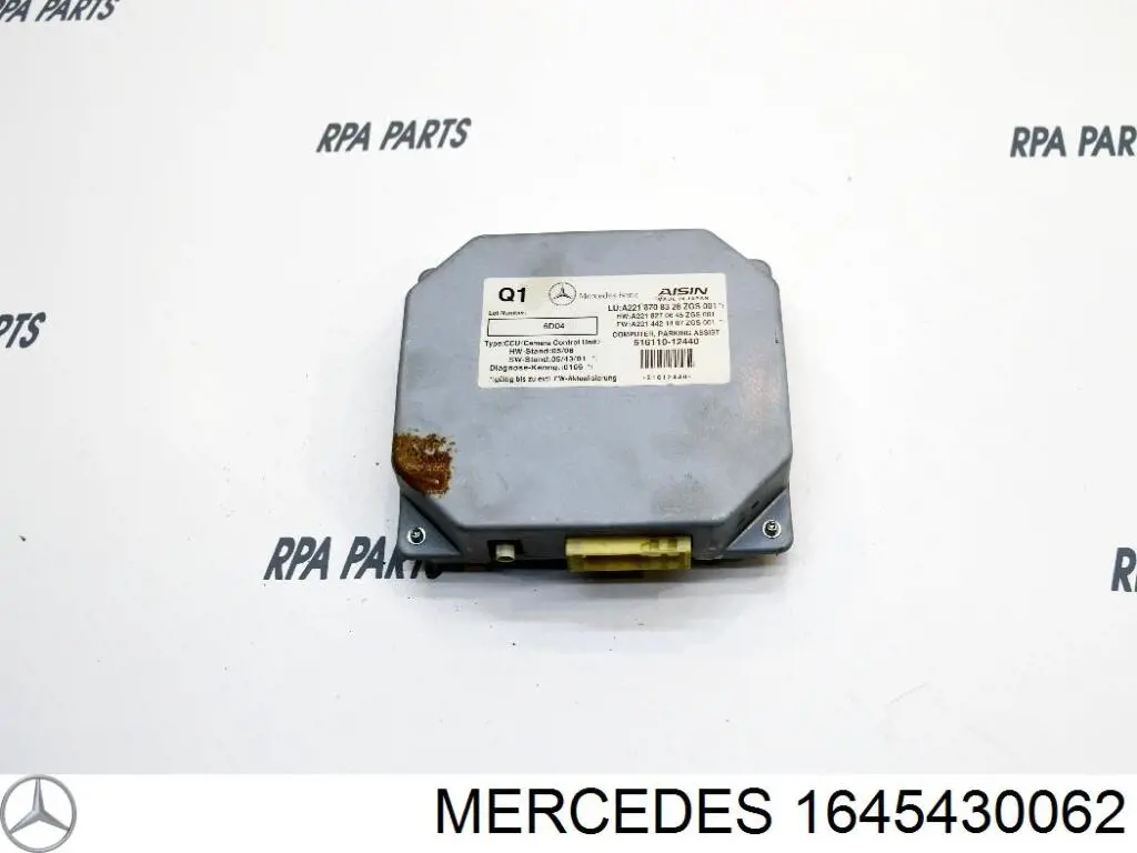 1645430062 Mercedes модуль управления камерой