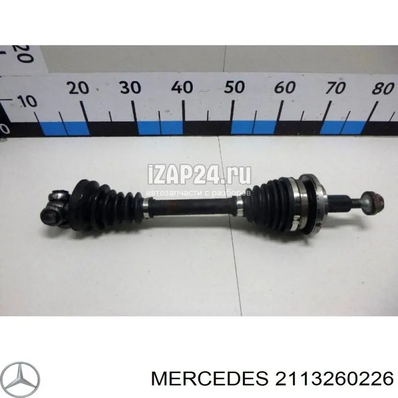 2113260226 Mercedes хомут крепления втулки стабилизатора заднего