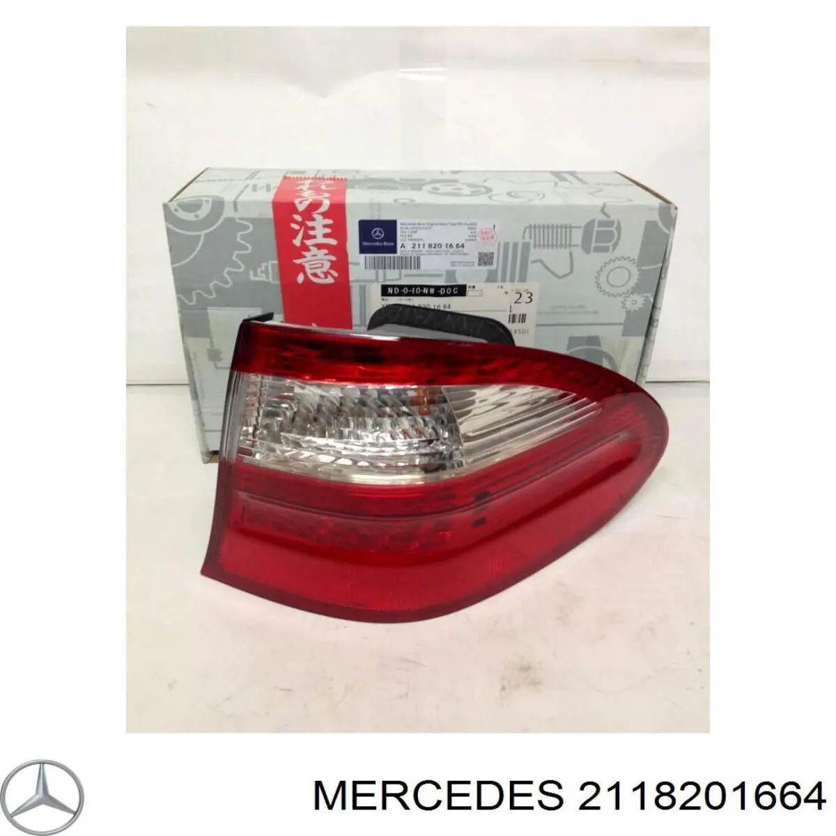 2118201664 Mercedes | Фонарь задний правый внешний 211-820-1664 купить ...