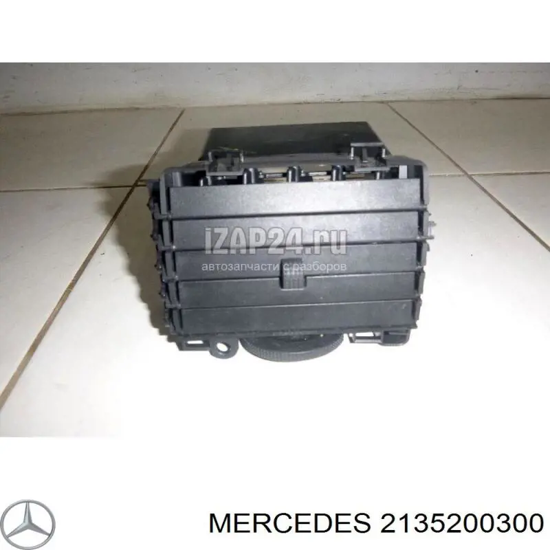 A2135200300 Mercedes шумопоглинач