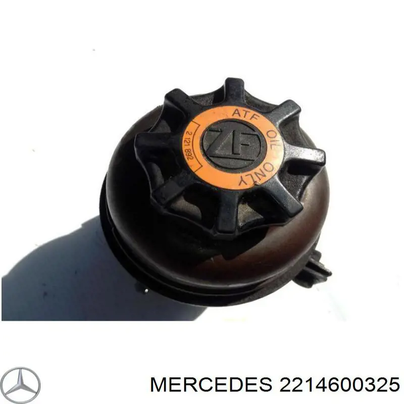A2214600325 Mercedes | купить на Avto.pro