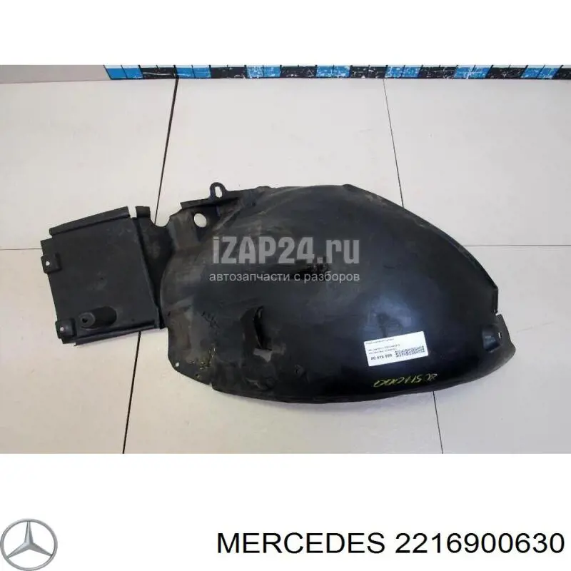 Купить подкрылок крыла переднего правый задний на Mercedes S (W221)