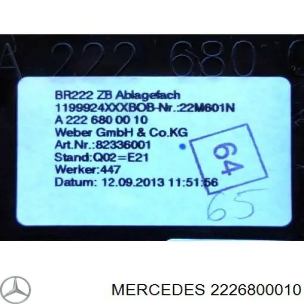 A2226800010 Mercedes | купить на Avto.pro