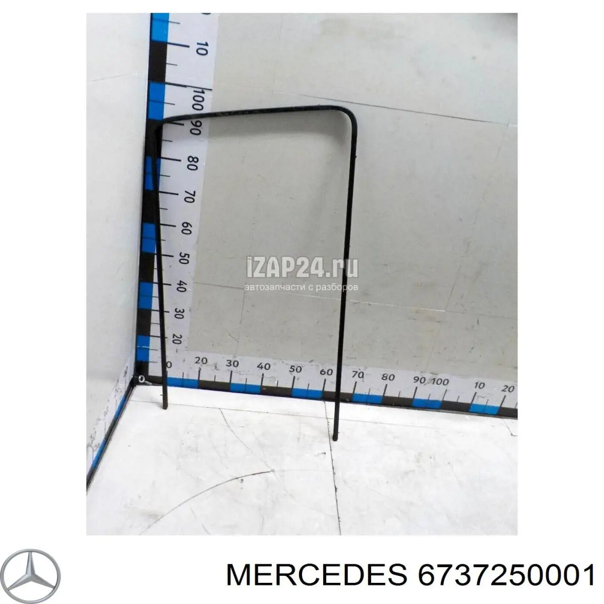 6737250001 Mercedes уплотнение